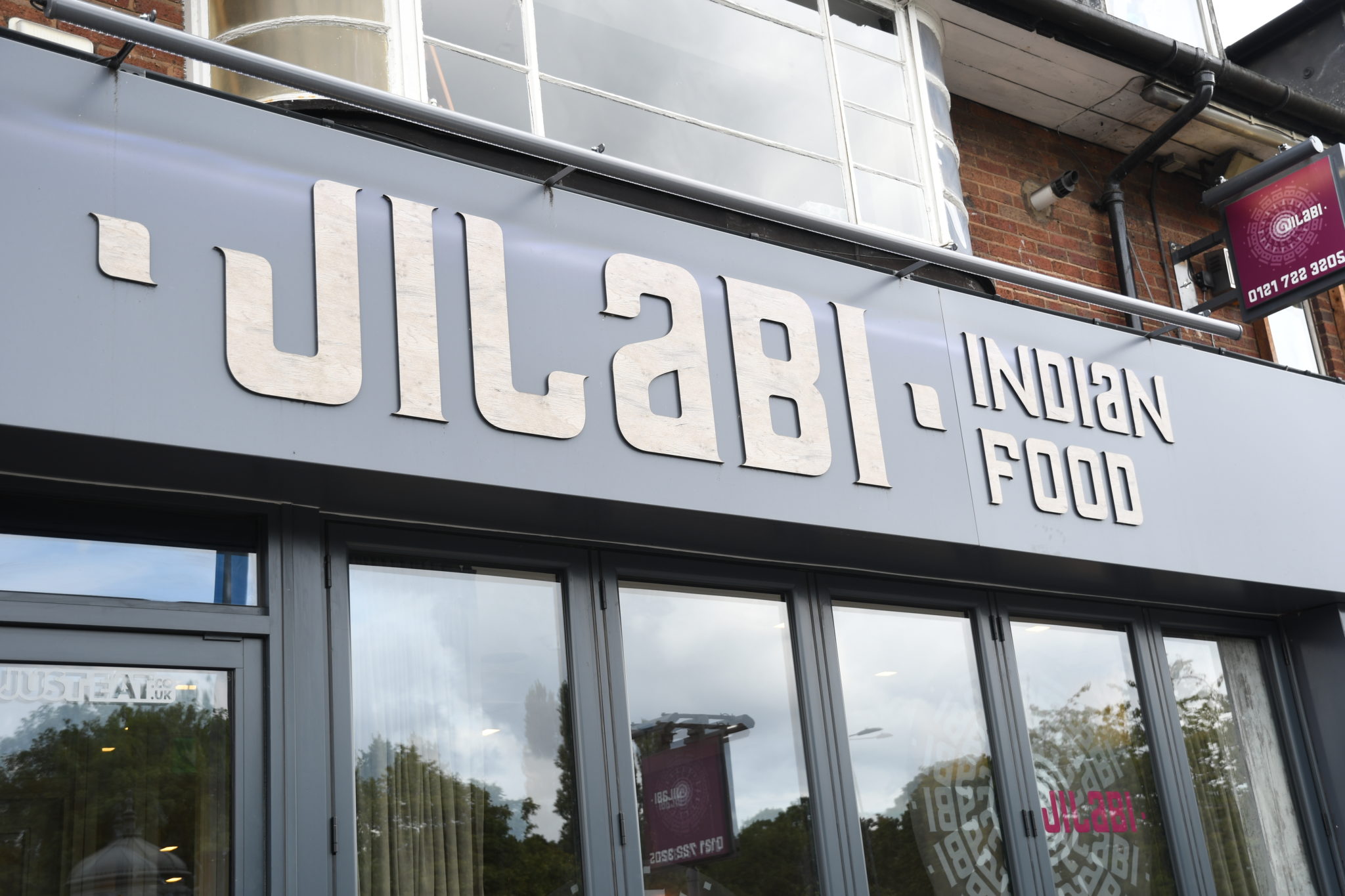Gallery | Jilabi Indian Restaurant